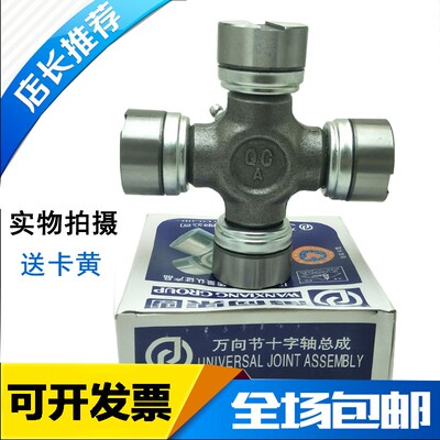 万向钱潮QC十字轴承EQ140A CA141 CA1160K2A BJ130 NJ131A 39X118