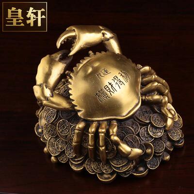 金钱螃蟹摆件横财得利将军八方来财铜蟹招财办公室家居装饰工艺礼