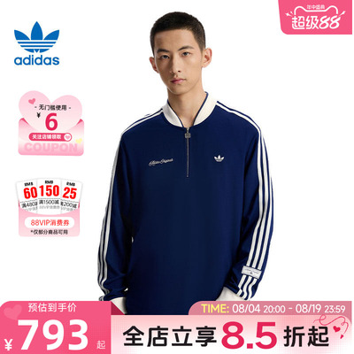 adidas阿迪达斯三叶草男女运动休闲卫衣套头衫KV8872