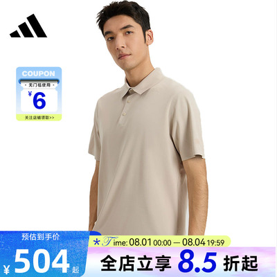adidas阿迪达斯夏季男子运动休闲短袖T恤KE4042