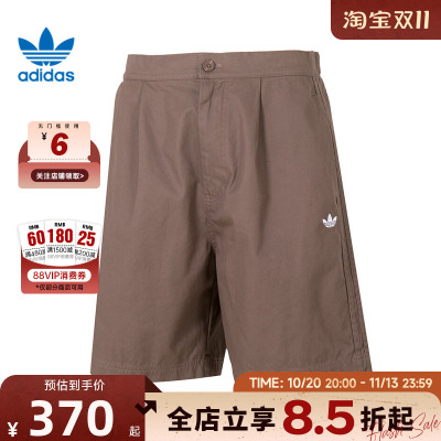 adidas阿迪达斯三叶草男子运动休闲短裤裤子KG6694