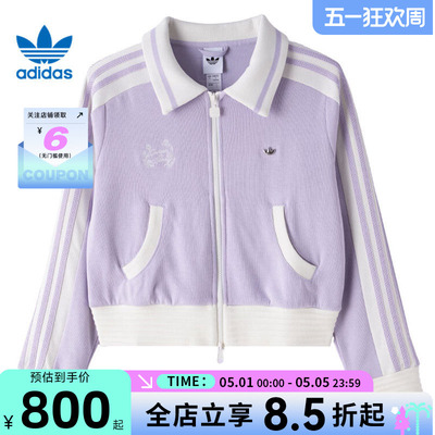 adidas阿迪达斯三叶草春季女子运动休闲夹克外套KY2151