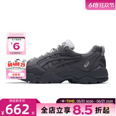 A ASICS亚瑟士男女鞋GEL-PICKAX运动鞋跑步鞋1203B026-020