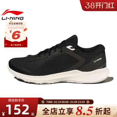 LINING李宁冬季男鞋轻逸运动鞋休闲鞋AGLV103-4