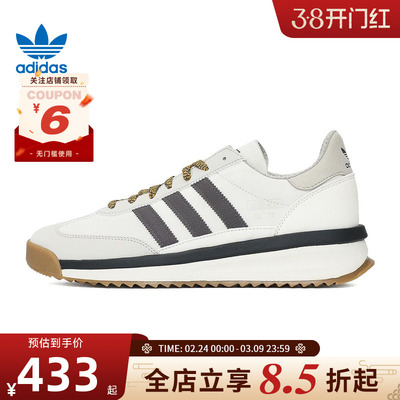 adidas阿迪达斯三叶草新款男女SL72运动鞋休闲鞋JS0505