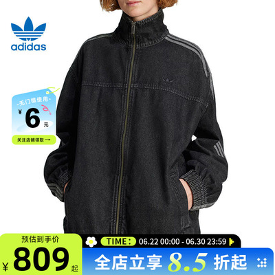 adidas阿迪达斯三叶草春季女子运动休闲夹克外套JY2897
