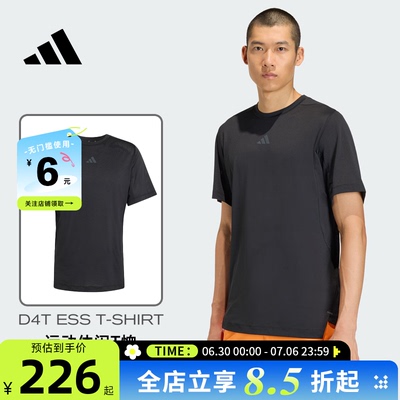 adidas阿迪达斯男子运动休闲短袖T恤KE9932