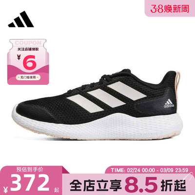 adidas阿迪达斯女鞋edgegameday运动鞋跑步鞋IF0584