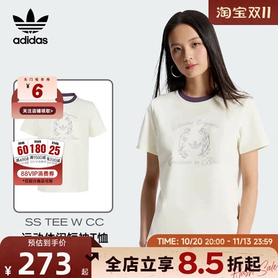 adidas阿迪达斯三叶草夏季女子运动休闲短袖T恤KY5734