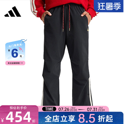 adidas阿迪达斯男子运动休闲长裤裤子KR3077