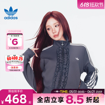 adidas三叶草宋雨琦同款夹克女