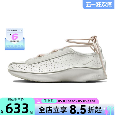 nike耐克夏季女鞋AIR SUPERFLY FMME运动鞋休闲鞋IR5684-078