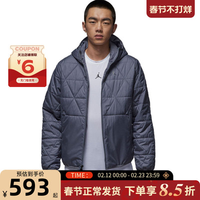 nike耐克男子运动休闲棉服外套FZ3163-075