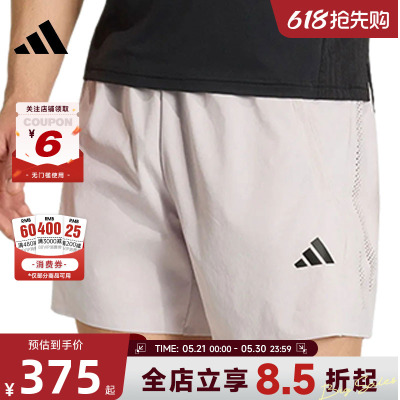 adidas阿迪达斯夏季男子运动休闲短裤裤子KE2386