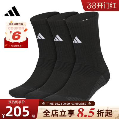 adidas阿迪达斯秋冬男女运动休闲运动袜KE7806