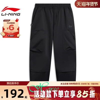 LINING李宁春季男子中国文化运动休闲长裤裤子AYKW403-2
