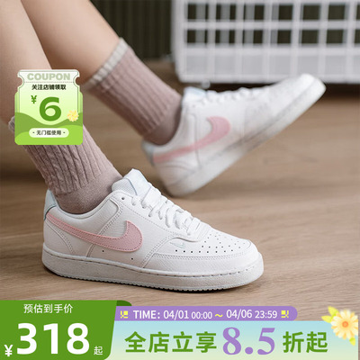 耐克女子春季COURTVISION休闲鞋