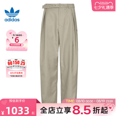 adidas阿迪达斯三叶草男子运动休闲长裤裤子KU8925