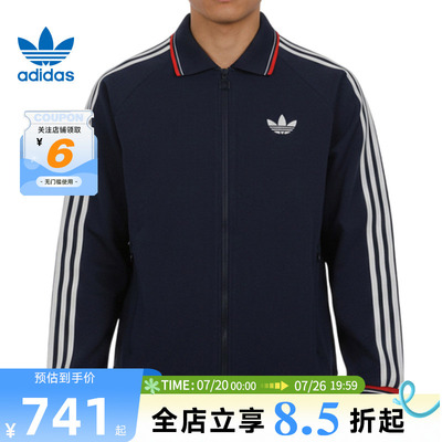 adidas阿迪达斯三叶草男子运动休闲夹克外套KV8864