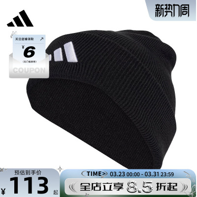 adidas阿迪达斯春季男女运动休闲针织帽帽子JM0428
