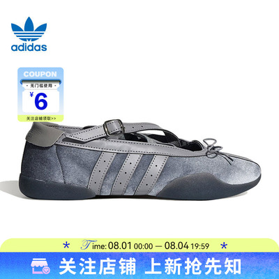 adidas阿迪达斯三叶草女鞋TAEKWONDO运动鞋休闲鞋JR4487
