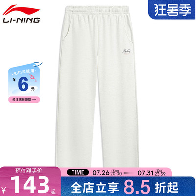 LINING李宁女子运动灵感运动休闲长裤裤子AKLW238-1