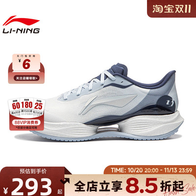 LINING李宁男鞋超轻运动鞋跑步鞋ARBW017-17