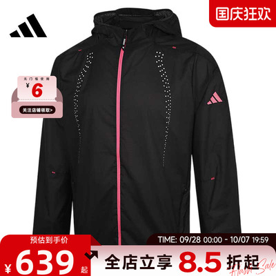 adidas阿迪达斯男子运动休闲夹克外套KR5098