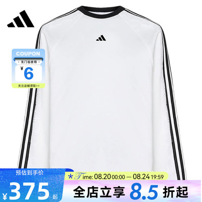 adidas阿迪达斯女子运动休闲长袖T恤LD8223