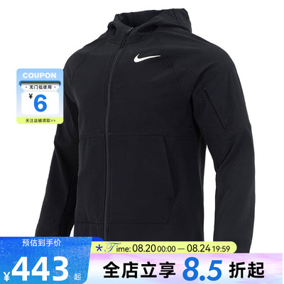 nike 耐克 春季男子运动休闲夹克外套DQ6594-010