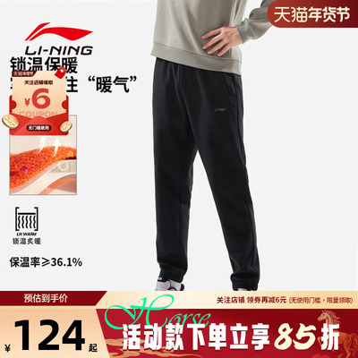 李宁冬男子运动休闲直筒长裤