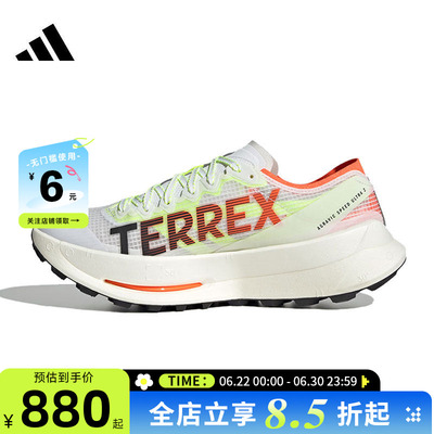 adidas阿迪达斯夏季男女鞋TERREX户外运动鞋休闲鞋JS3534