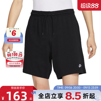 nike耐克秋男子运动休闲短裤裤子FQ4361-010