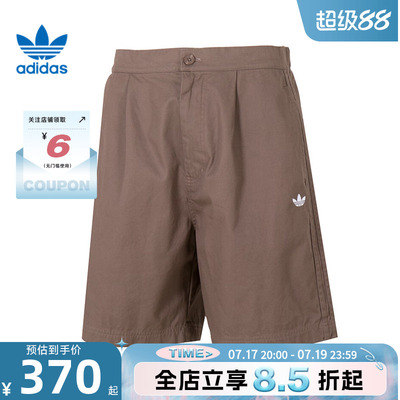 adidas阿迪达斯三叶草男子运动休闲短裤裤子KG6694