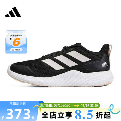 adidas阿迪达斯女鞋edgegameday运动鞋跑步鞋IF0584