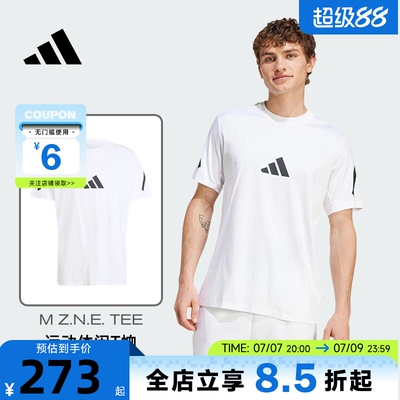 adidas阿迪达斯男子运动休闲短袖T恤JE3078