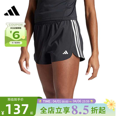 adidas阿迪达斯女子运动休闲短裤裤子IT7760