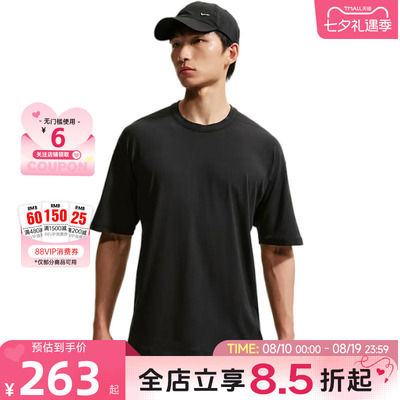 nike耐克男子运动休闲短袖T恤IQ8274-010