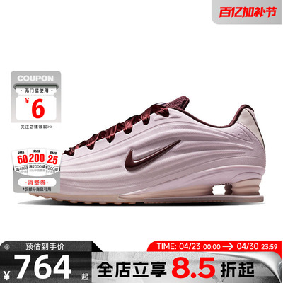 nike耐克女鞋SHOX运动鞋跑步鞋IQ3364-627