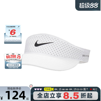 nike耐克夏季男女运动休闲遮阳帽帽子FB6443-100