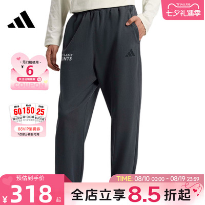 adidas阿迪达斯男子运动休闲长裤裤子KR2593