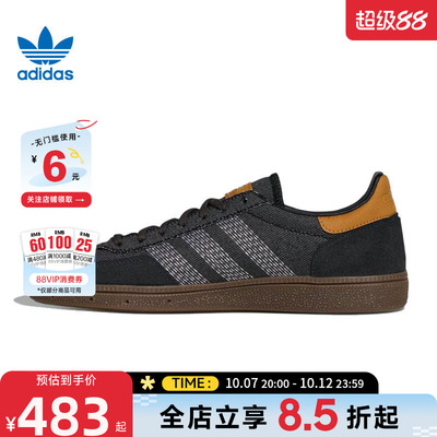 adidas阿迪达斯三叶草秋季男女鞋HANDBALL运动鞋休闲鞋HP7131
