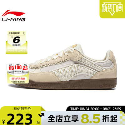 LINING李宁女鞋心流运动鞋休闲鞋AGCW042-8