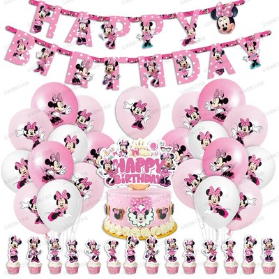Minnie Mouse Theme Baby Bath Birthday Party Supplies Minnie