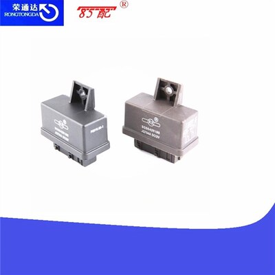双密封继电器240107/19203N/9627109680/9664883180适用106/206