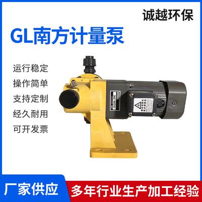 南方计量泵水处理设备不锈钢大流量GMGS系列机械隔膜计量泵