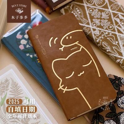 本子事多2025第9代限定自填weeks周计画手账本方格效率日程本手账