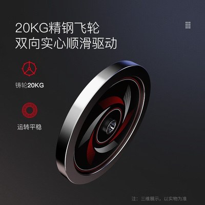 汉臣智能动感单车家用室内健身车运动健身器材 B1901eco