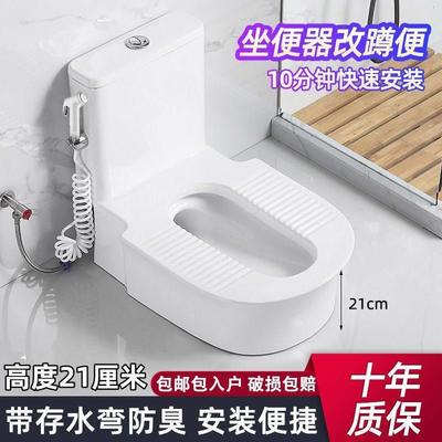 台式蹲便器马桶改蹲坑带存水弯坐便器改蹲厕水箱一体免挖坑