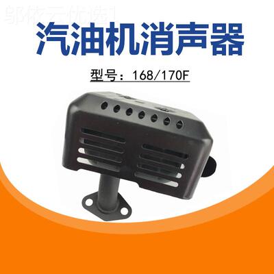ll1780消声器68汽bbf35885油动机水泵配件18微耕发机190切缝机抹